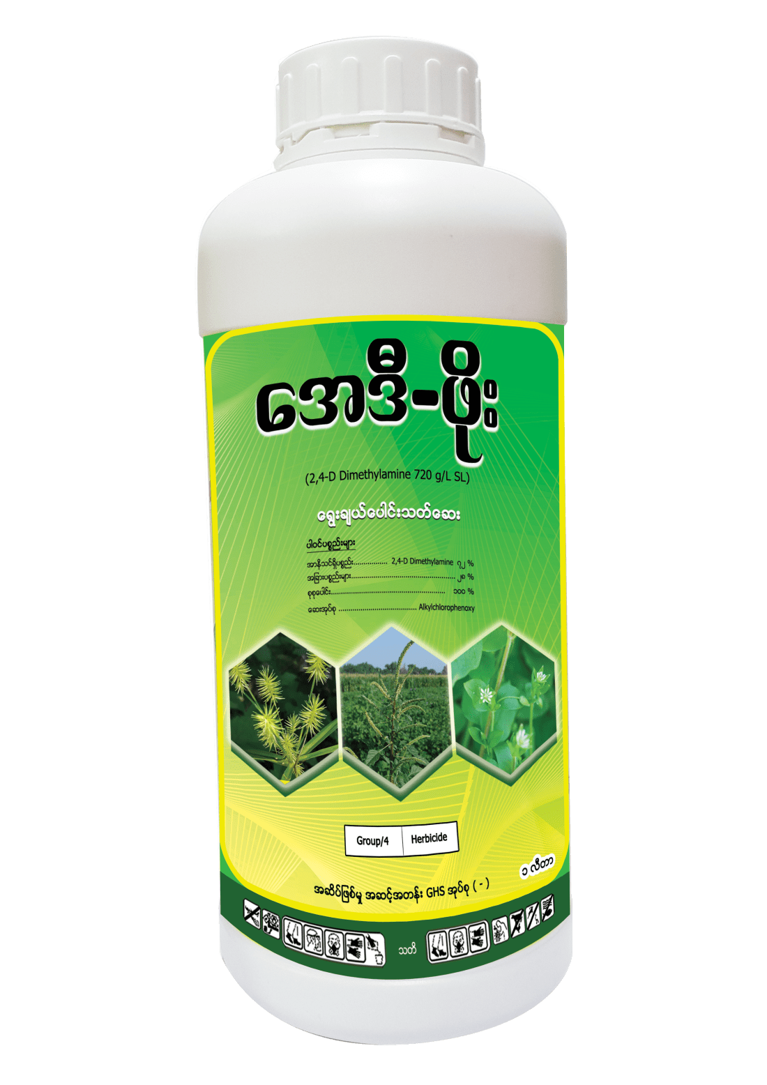 AD-4 - Nawarat Myay Company Limited